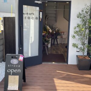 オシャレなカフェ siroca（シロカ）で絶品デザートと珈琲！中国料理も！